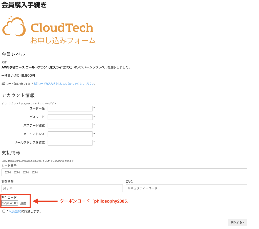 Amazon EBSとは？ 基本的な概要と使い方を解説 | 哲学エンジニア